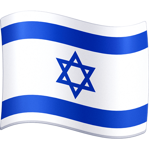  Flag Israel Emoji