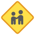 Children Crossing Emoji 🚸