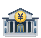 Bank Emoji 🏦
