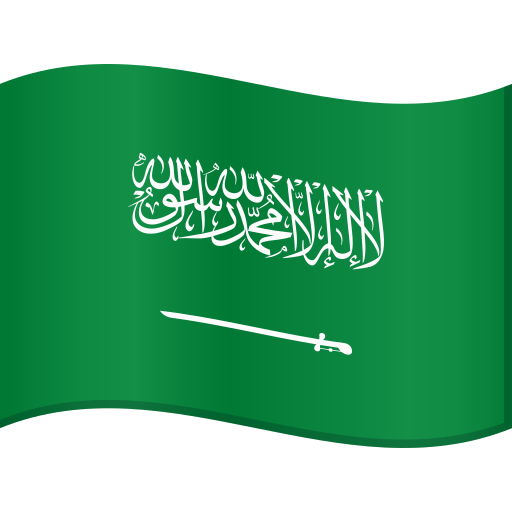 깃발: 사우디아라비아 이모티콘 🇸🇦