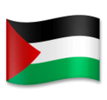 Flag: Palestinian Territories Emoji 🇵🇸