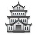 Japanese Castle Emoji 🏯