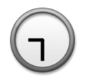 Nine-Thirty Emoji 🕤