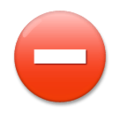 No Entry Emoji ⛔