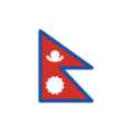 Flag: Nepal Emoji 🇳🇵